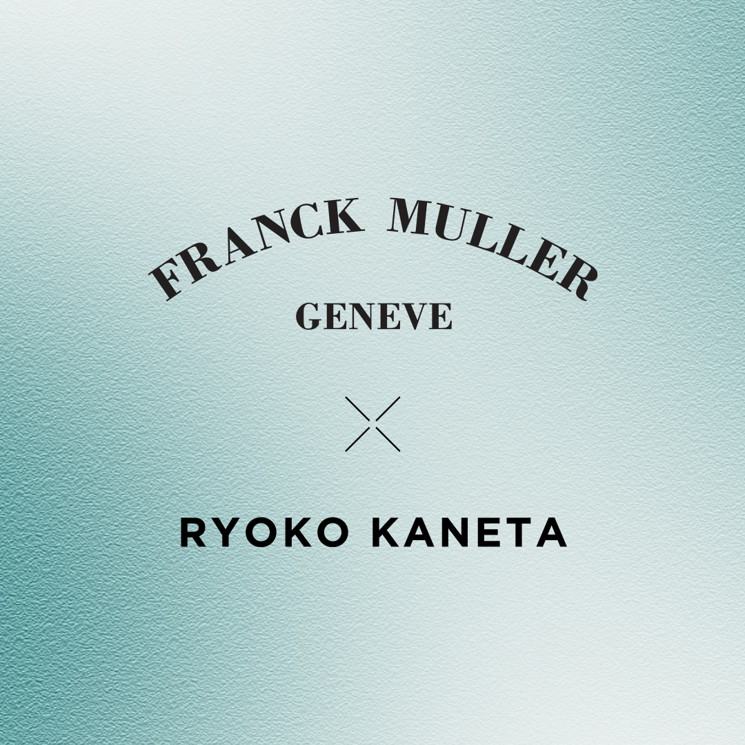 Franck Muller Cintrée Curvex Ryoko Kaneta Dragon Limited Edition ...